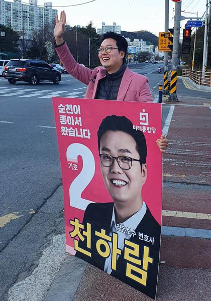 천하람의 ‘질주 어디까지 갈까