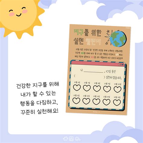 교사의 성장 파트너 쌤동네