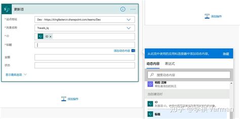 Power Automate 入门教程 第四章 基础的审批流程 知乎