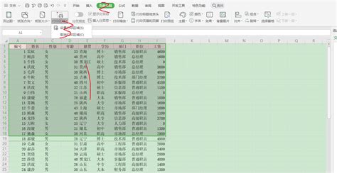 自动化办公之excel教程（8）：单变量求解，规划求解，页面布局，打印设置excel怎么自动更新单变量求解 Csdn博客