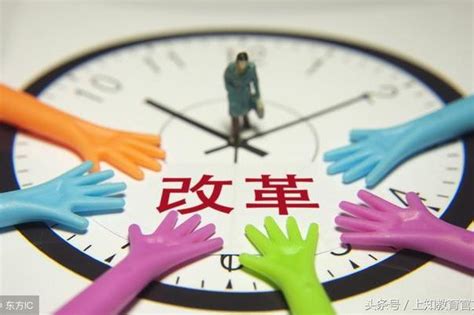 教育八大变革对幼儿教育的未来有什么启示