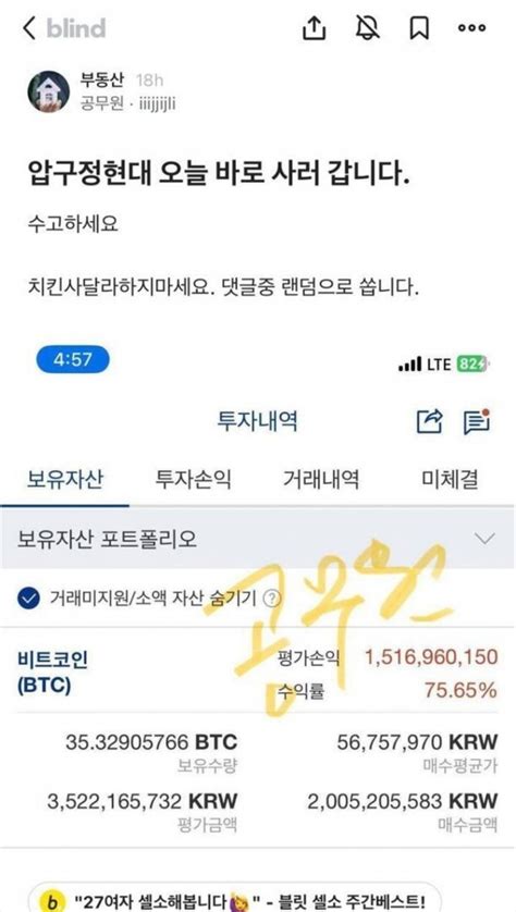 비트코인 수익 15억 인증한 공무원 자유게시판 라이브스코어 라이브맨 실시간 라이브스코어 토토사이트 추천 꽁머니 먹튀