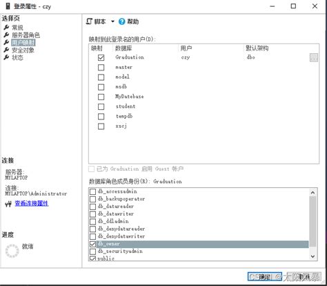qt 连接并使用 sql sever数据库 qt sqlserver csdn博客