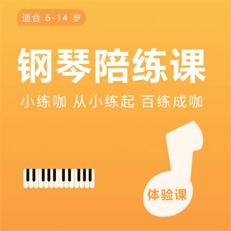 JZ爵士学院小号教学 虎窝淘