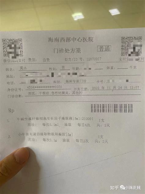 干货篇咸鱼曝光上不去怎么办 小沫 知乎