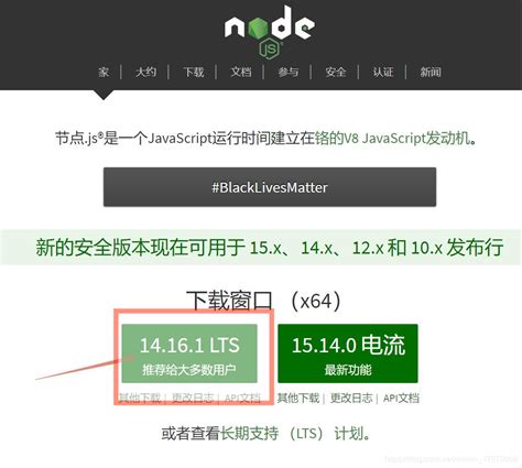 w10 安装node red工具的过程和遇到的问题处理方式 node red could not find user directory csdn博客