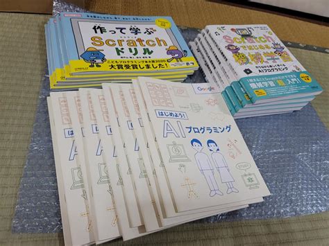 Coderdojo松原 Coderdojo松原 Added A New Photo