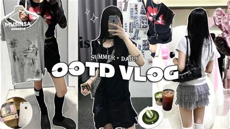𝒐𝒐𝒕𝒅 편하면서 포인트는 놓치지 않은 무채색코디𝒗𝒍𝒐𝒈 여름 데일리룩여름코디 장마철 코디 추천 쇼핑하고