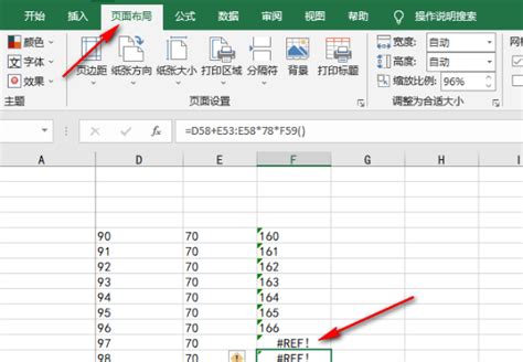 excel怎么设置不显示错误值 设置不显示错误值的方法 系统屋
