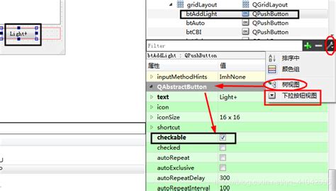 qt——【若按钮点击后无反应，可以勾选或设置checkable属性】ui界面的qpushbutton的树视图中勾选checkable属性