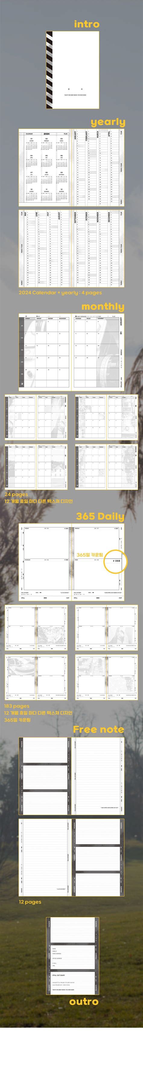 디자인문구 2024 데일리 다이어리 빈티지 포토 일기장 먼슬리 플래너 오늘의집 쇼핑