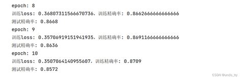 pytorch基础操作 七 暂退法（dropout） dropout pytorch csdn博客