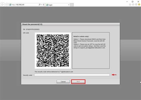 How To Reset Dahua IP Camera Password
