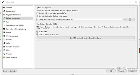 新建python环境并在spyder中切换 知乎