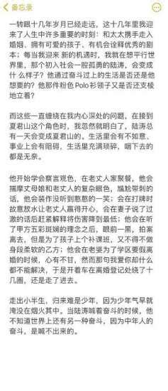 “好男人”佟大為：喚醒植物人父親，與關悅的愛情成娛樂圈佳話