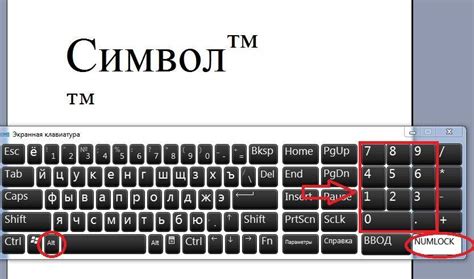 Как Поставить Знак Собака На Клавиатуре Компьютера 5 Способов