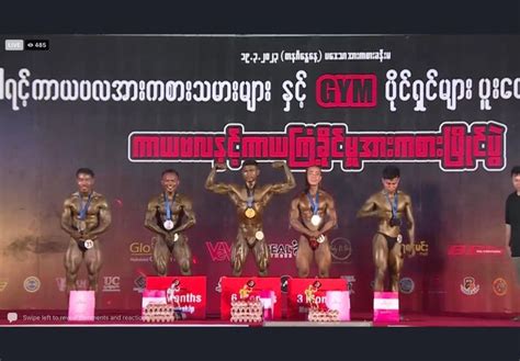 “လူငယ်တွေ အားကစားလိုက်စားတာကတော့ ကောင်းတယ်လေ။ အားကစားတစ်ခုမဟုတ် တစ်ခု လိုက်စားကြရမယ်။ ဒါမှလည်း