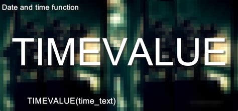 Timevalue関数の使い方～日付と時間の関数
