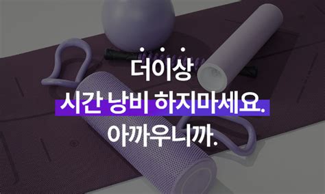 풀리오 본사 풀리오 종아리 마사지기 V210 톡딜