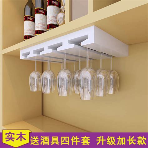 红酒杯架实木家用高脚杯架倒挂酒柜子酒格吊杯子架悬挂葡萄酒杯架 虎窝淘