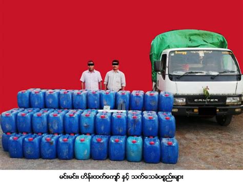 Ccdac Myanmar ရွမ္းျပည္နယ္ ေတာင္ပိုင္း ၊ Facebook