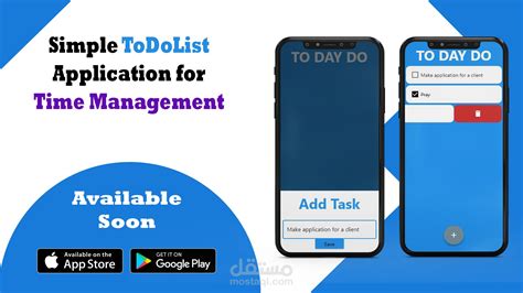 Todolist Application مستقل