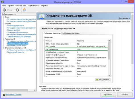Ответ на вопрос чтобы включить пользовательские разрешения выключите