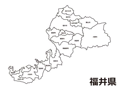 福井県市町村別の白地図のイラスト素材 イラスト無料かわいいテンプレート