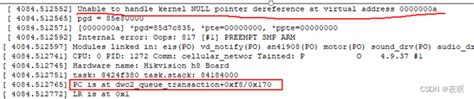 Linux之oops原理及解析linux Oops Csdn博客 Linux之oops原理及解析linux Oops Csdn博客