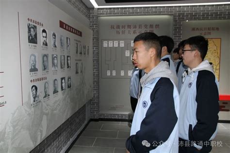 沛县路通中等职业技术学校清明祭英烈鸳楼烈士陵园扫墓活动 江苏路通路桥工程集团有限公司