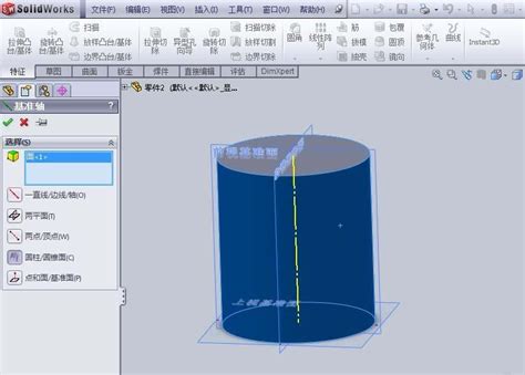 Solidworks圆柱体上怎么绘制基准面 卡饭网