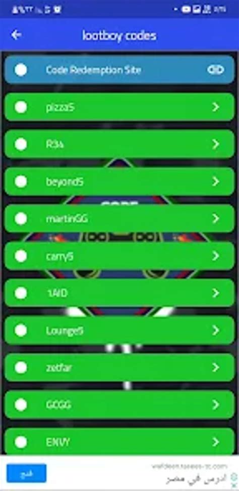 Redeem Code Games For Android Download