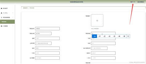 Springbootvue校园闲置二手物品拍卖系统 毕业设计 开题报告基于vue的校园跳蚤市场交易平台开题报告 Csdn博客