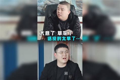 草率了正能量短剧