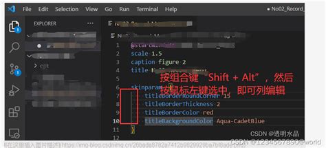 工具 Vs Code 使用技巧vscode函数列表功能 Csdn博客