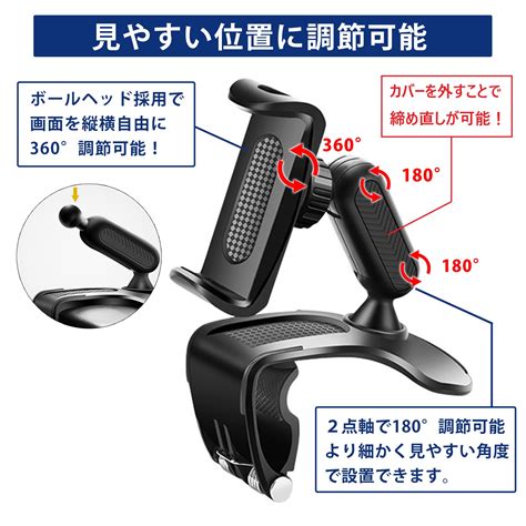 【楽天市場】スマホホルダー 車 車載ホルダー スマホスタンド 車用 車載 クリップ 携帯ホルダー スマホ 車載用 スマホ車載ホルダー ホルダー