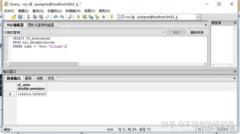 Postgis学习教程七:关于几何图形的练习postgis习题 Csdn博客 Postgis学习教程七:关于几何图形的练习postgis习题 Csdn博客