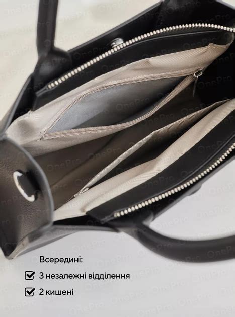 Трендова модна жіноча сумка тоут вмістка сумка через плече велика сумка шопер 9386 Onepro