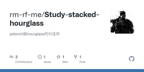 GitHub rm rf me Study stacked hourglass pytorch版hourglass代码注释