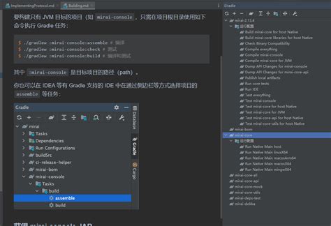 Mirai构建失败 Buildsrc 无法编译 · Issue 2468 · Mamoemirai · Github