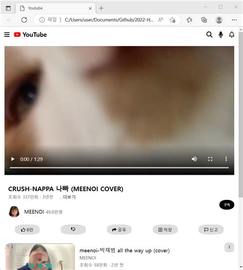 Htmlcss 유튜브 보고 클론코딩