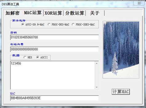 Mac X99算法 Javac语言:ansi X99 Mac算法实现 Csdn博客 Mac X99算法 Javac语言:ansi X99 Mac算法实现 Csdn博客
