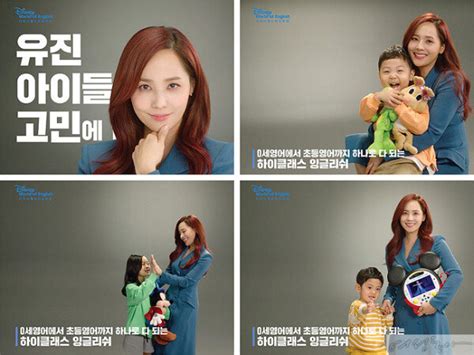 ‘팬트하우스 유진이 선택한 영유아 영어 교육 프로그램 ‘디즈니월드잉글리쉬 여성동아