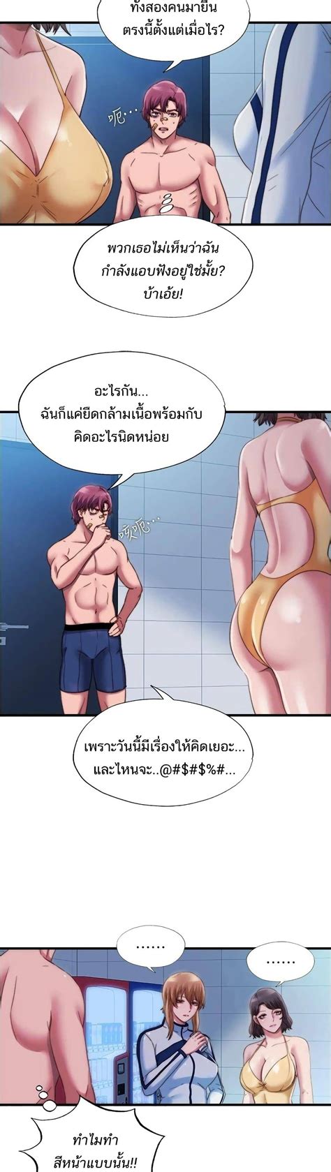 โดจน Water Overflow 41 แปลไทย Doujin Water Overflow Ch 41 อานงายโหลดฟร