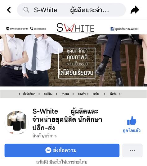 ป้ายยาทรงเอสาวอวบ ที่สวยสบัด👏🏽 แกลเลอรีที่โพสต์โดย Ingf0h Lemon8