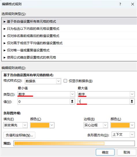Excel大厂自动化报表实战互联网金融 数据分析周报制作下 Csdn博客