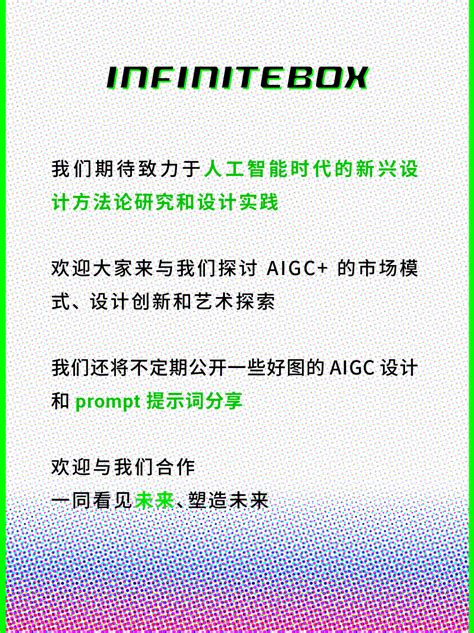Ai 创作商业案例：可口可乐 × Infinitebox Csdn博客