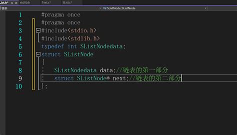 单链表专题（上）（顺序表链表线性表）顺序表默认扩容15还是2 Csdn博客