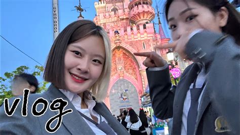 휴무 Vlog 얼굴만 보고 있어도 재밌는 10년지기 친구랑 5년만에 교복입고 데이트 Youtube