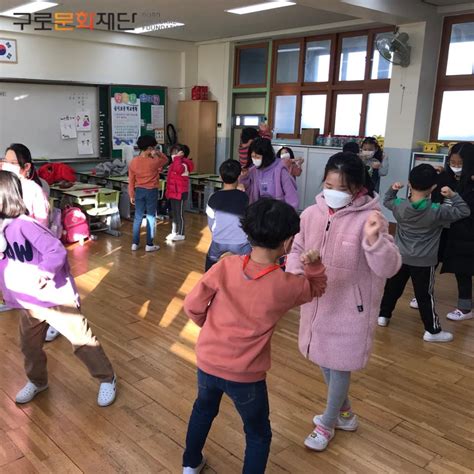 구로문화재단 예술교육 조각가와 조각 되어보기🤸‍♀️ 신체 관절을 사용하며 표현합니다 조각가는